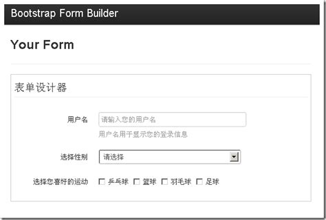 bootstrap的表单设计器 winfrom控件库 开源控件库 hzhcontrols官网