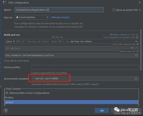 spring boot中使用sa token实现轻量级登录与鉴权 springboot satoken csdn博客