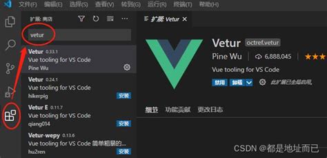 vue学习的第一步，vscode介绍及相关插件安装 vscodevue插件怎么装 csdn博客