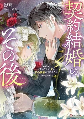 スコ速ネット小説まとめ Kラノベブックス f生放送 TSエルフ姫ちゃんねる などの表紙
