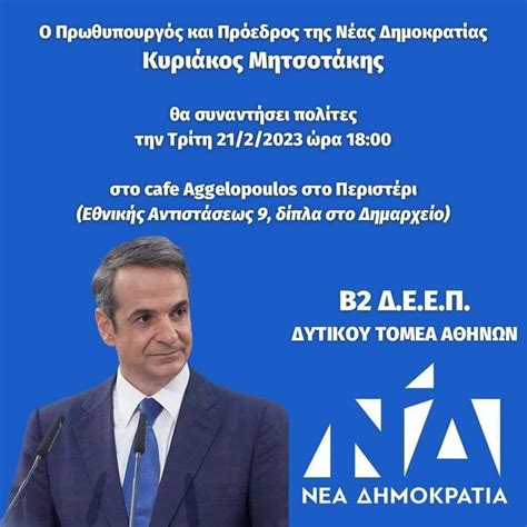 PropagandaReport on Twitter RT GregKafetzo Ψυκτικοί