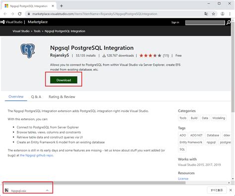 Npgsql Install PostgreSQL Integration Visual Studio 2019 Community