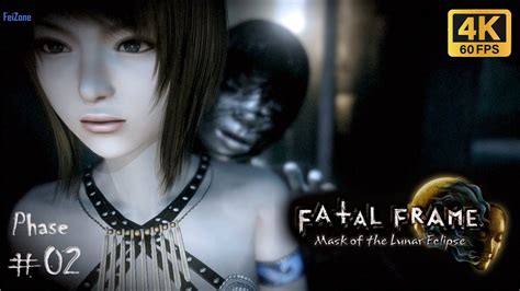 FATAL FRAME 4 Mask Of The Lunar Eclipse Phase 2 Resonance Dancer