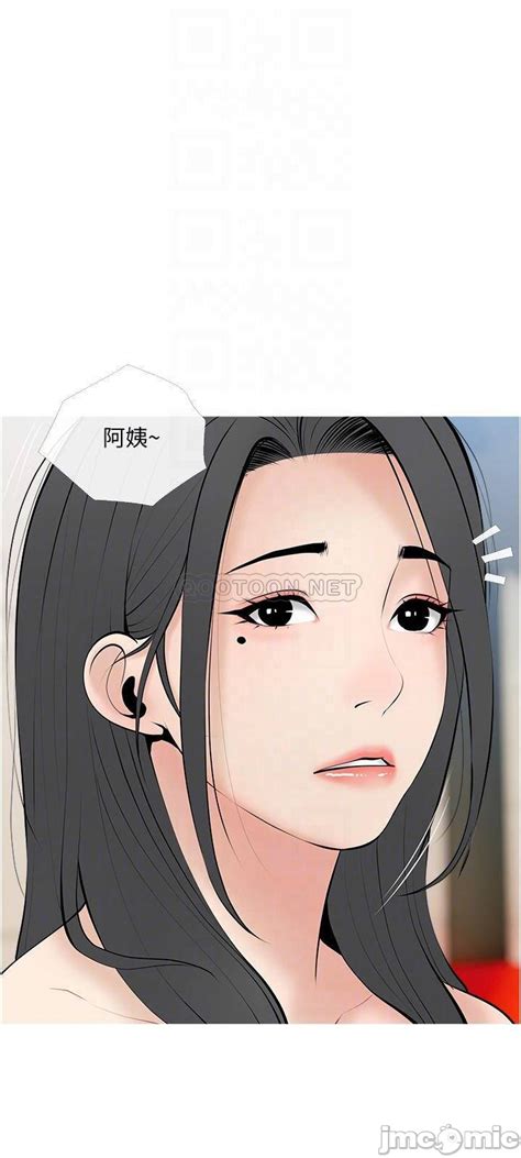 Read Chapter Chap 27 Manga Obscene Private Lesson Raw MyManga