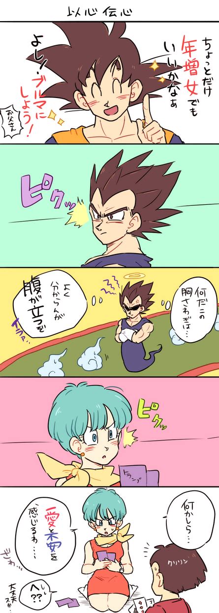 Son Goku Vegeta Bulma And Kuririn Dragon Ball And 1 More Drawn By