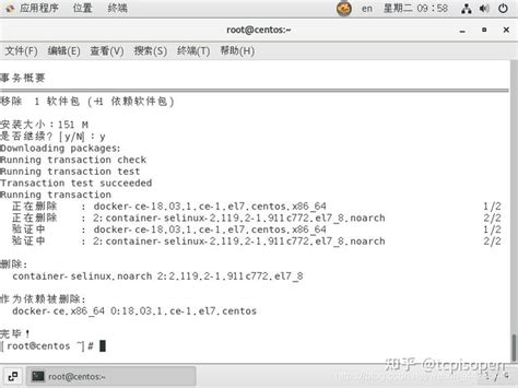 centos7安装docker全过程记录（无坑版教程） centos7怎么安装docker csdn博客