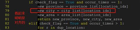 python3学习系列（3）——为什么看着对齐的代码总提示未对齐？ 为什么写的代码 怎么不是对齐来写呢 csdn博客