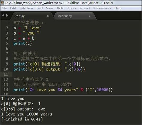 python开发世界里的字符串知识 达内python培训