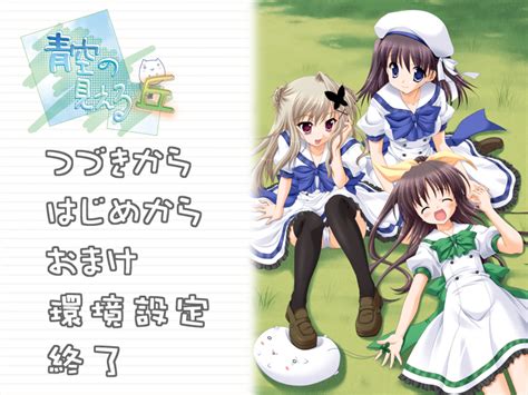 Aozora No Mieru Oka Image 20651 Zerochan Anime Image Board
