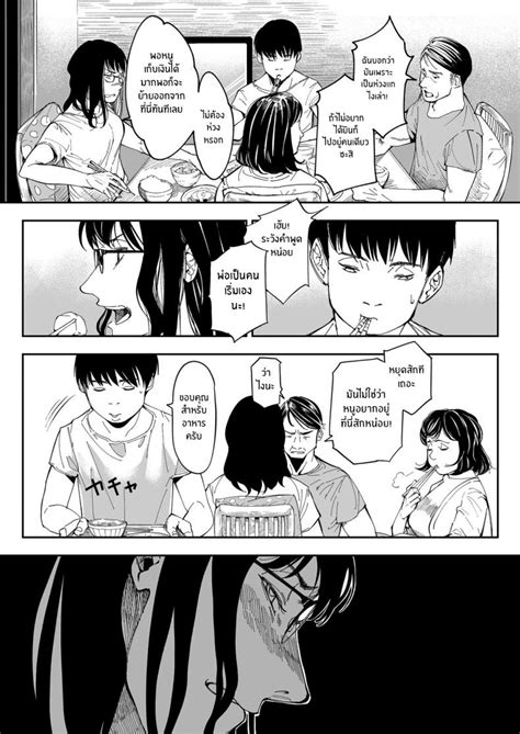 บาปทตองเกบเอาไว Misaki Ruriiro Sugar Aneki no Ero Aka