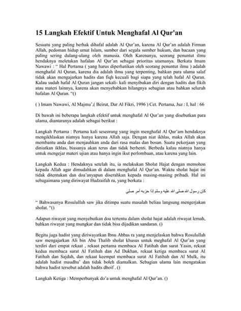 15 Langkah Efektif Untuk Menghafal Al Qur PDF