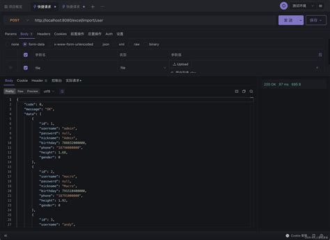 spring boot 集成 easyexcel 3 x 优雅实现excel导入导出 easyexcel3 csdn博客