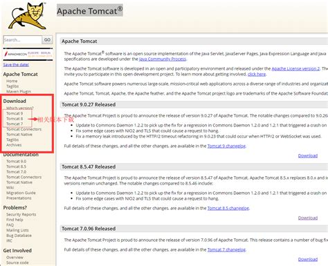 【tomcat】安装以及环境变量的配置 中国制造 博客园