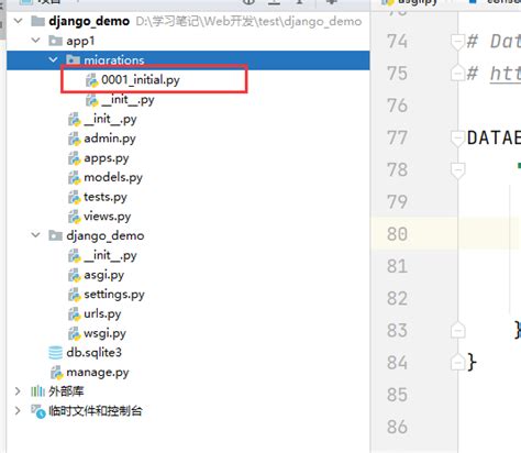 django框架基本使用 django框架的运行流程 csdn博客