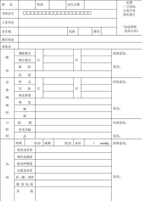 A Sample Word