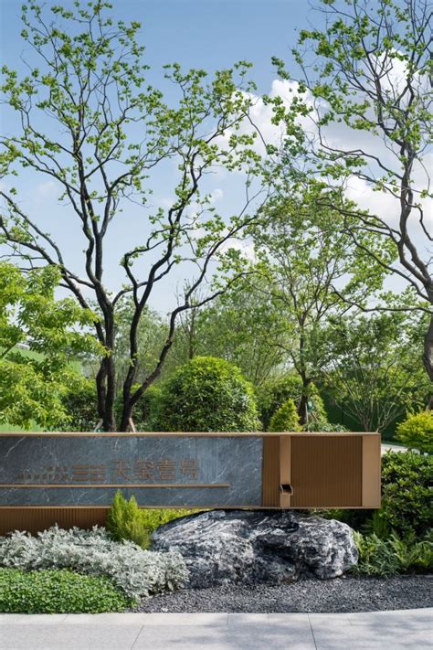 重庆首个城市全屏森活共同体 重庆保利 中粮天玺壹号 Zen rock garden Japanese garden Rock garden