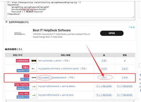 解决java lang classnotfoundexception org aspectj lang joinpoint异常 csdn博客