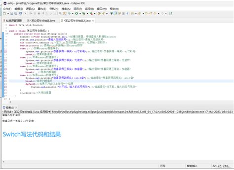 java第四次作业 使用二分法用java实现以下功能 某公司的技术部门年会需要举行一个抽奖活动以感谢 csdn博客