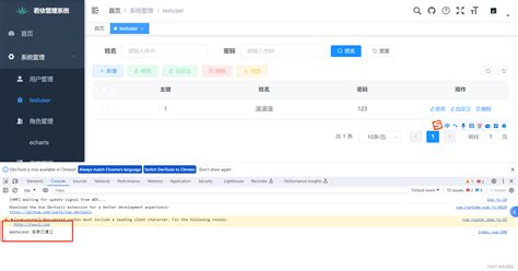 springboot vue实现websocket通信实例，进入页面建立连接