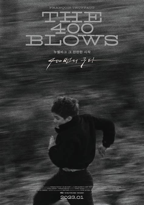 The 400 Blows 1959