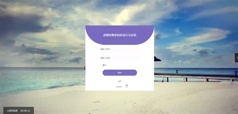 ssm jsp计算机毕业设计房屋租售系统的设计与实现ia111（程序 lw 源码 远程部署） csdn博客