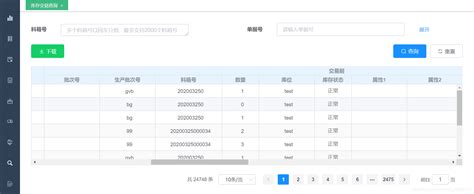 vue element 表格使用总结（分页器、查询表单、多级表头、展开行、自定义列、后端排序、响应式高度） vue中多级表头、多选择、自定义模板、排序等 csdn博客