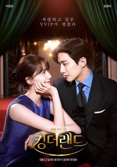King the Land Série k drama sul coreana estrelada por Lee Jun ho e