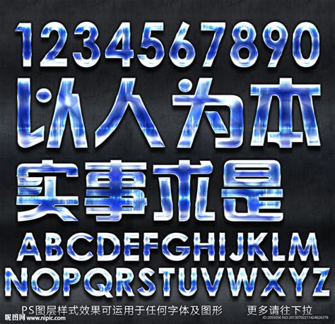 Ps Psd Nipic