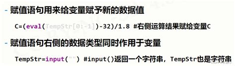 02 python基本语法元素 获得用户输入的一个正整数输入 输出该数字对应的中文字符表示。 csdn博客