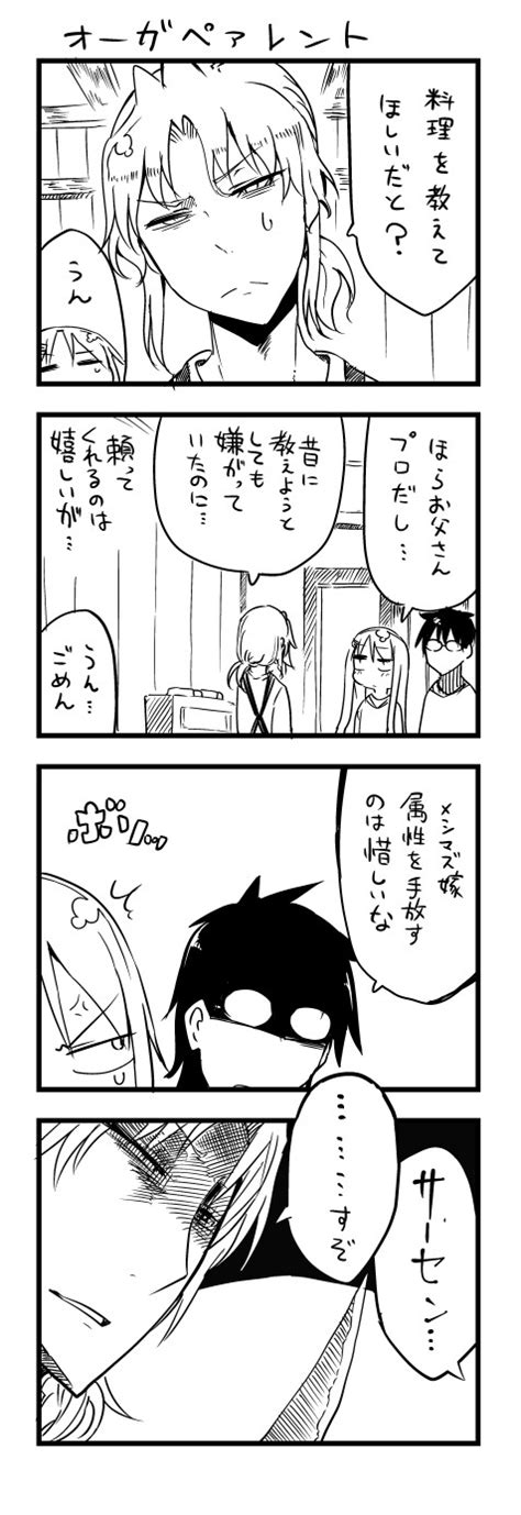 Tsunashi Hajime And Tsunashi Kaoru Danna Ga Nani Wo Itte Iru Ka Wakaranai Ken Drawn By Cool