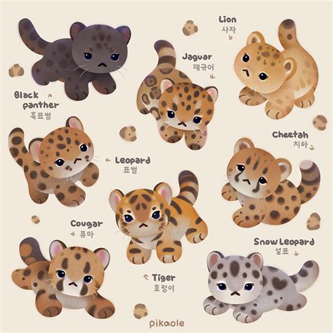 Pikaole The Year Of Big Cat Cubs Patreon You Have Been The Last Dream