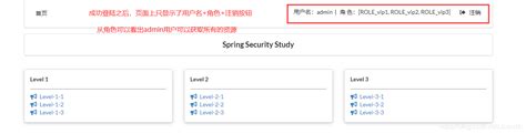 springboot 34 —— 注销及权限控制 springboot 启动时执行 方法为false 让注销程序 csdn博客