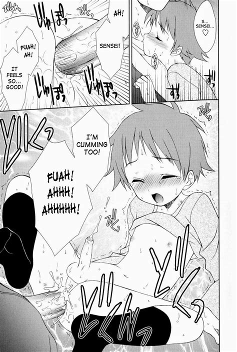 Anthology Shounen Shikou Yanchakko Special Complete Eng Page