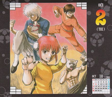 158 Best Daily Flip Calendar Images On Pholder Gintama Thrift Store