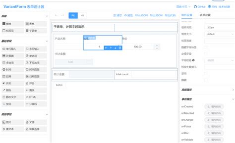 前端 手摸手教程：如何实现一个可编程的vue动态表单？ 个人文章 segmentfault 思否
