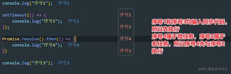 事件循环机制（event loop）的基本认知 掘金