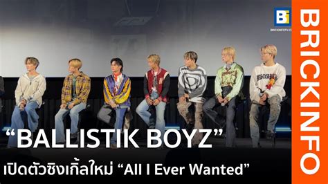 Live Ballistik Boyz All I Ever Wanted Feat Gulf