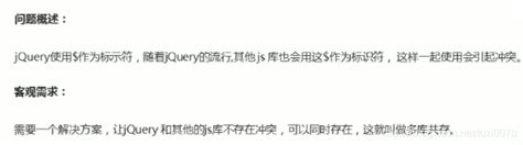jquery基础知识梳理（含中文文档，自己的理解和代码注释） c jquery各种js文档 csdn博客