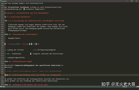 高效做笔记 vim markdown 知乎