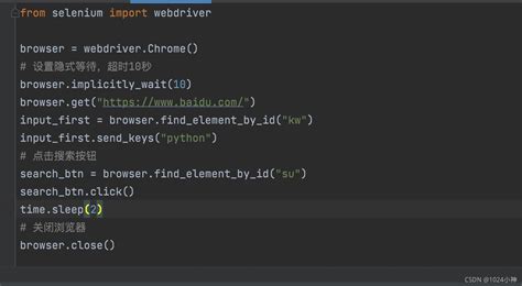 Python之selenium库的使用 Csdn博客