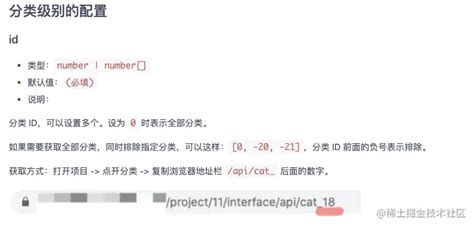 yapi to typescript接入自动生成interface 掘金