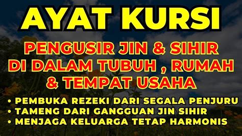 AYAT KURSI PENGUSIR JIN DAN SIHIR DI DALAM TUBUH RUMAH DAN TEMPAT