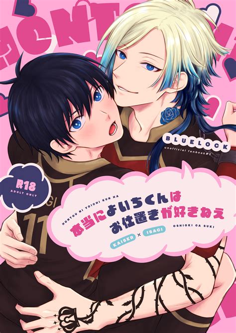 Toranoana Anime Otaku Carry Service News On Twitter Doujinshi We