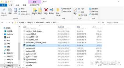 使用Anaconda创建环境下载pytorch在pycharm中import torch出错的一种解决办法 知乎