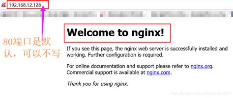 nginx配置虚拟主机，实现反向代理和负载均衡 在vmware下 创建多台虚拟机 利用nginx搭建服务器 实现反向代理、负载均衡等功能 csdn博客