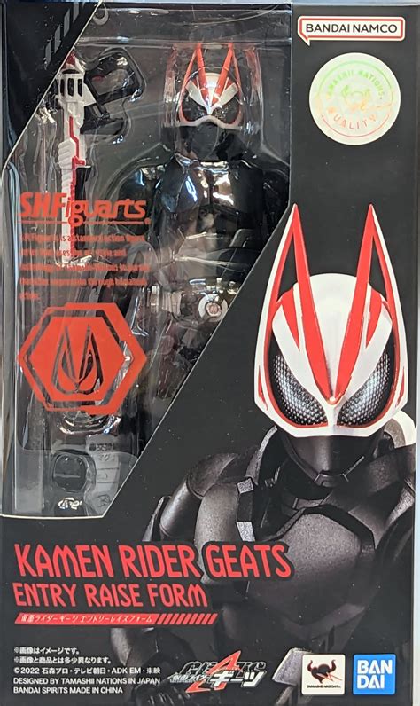 Bandai SH Figuarts Kamen Rider Geats Entry Raise form MANDARAKE 在线商店