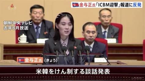 ARAKI Sumio on Twitter RT RibbonChieko 米韓国合同訓練実施で 金与正氏軍事的対応とれば宣戦布告