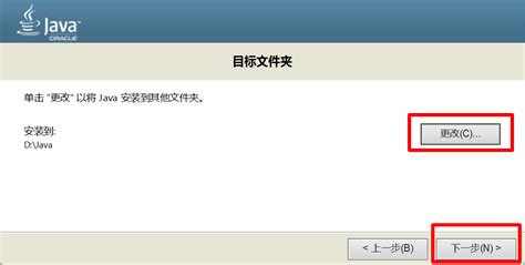 java1 8的安装于环境配置 java1 8环境安装 csdn博客