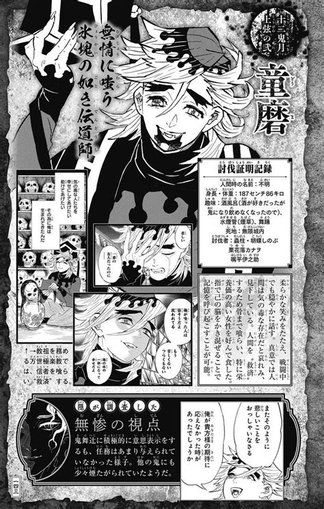 Ghim của anastasia soloveva trên Kimetsu no yaiba