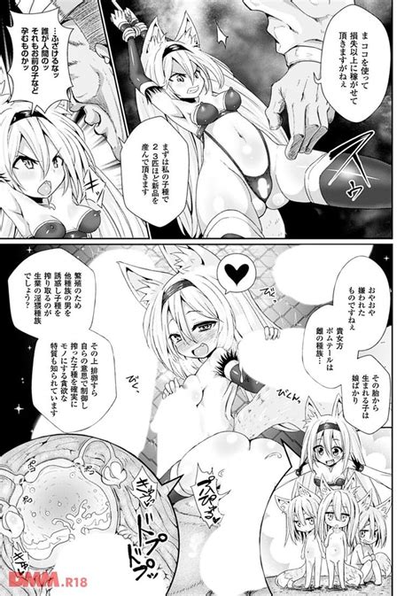 ケモミミエロ Best adult photos at nudemanga